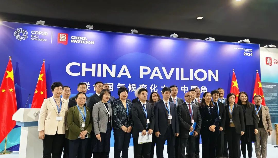 第29届联合国气候变化大会上的“塔尖主张” - 塔尖儿家族教育办公室